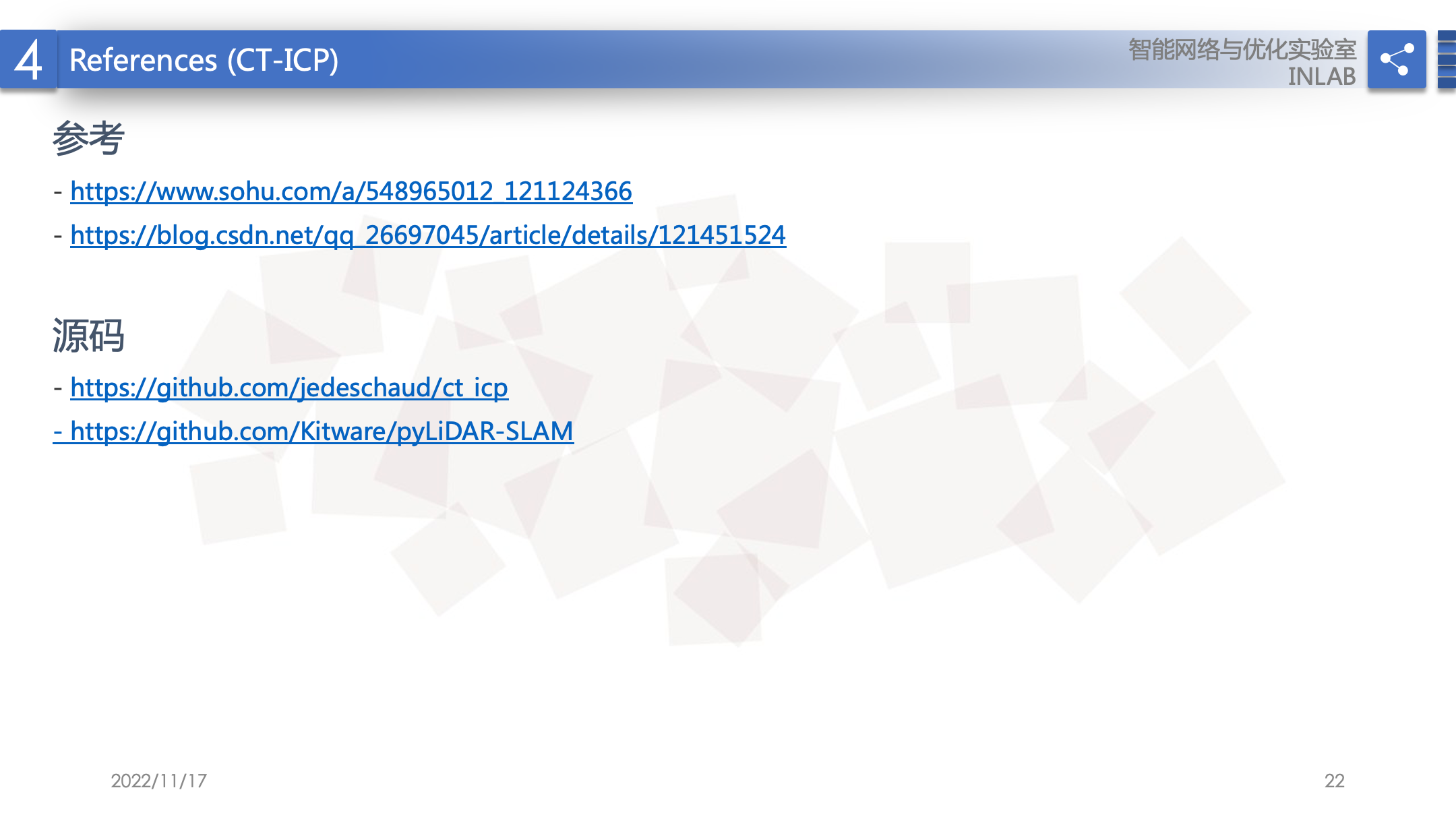 CT-ICP | The Blog of Star Rain