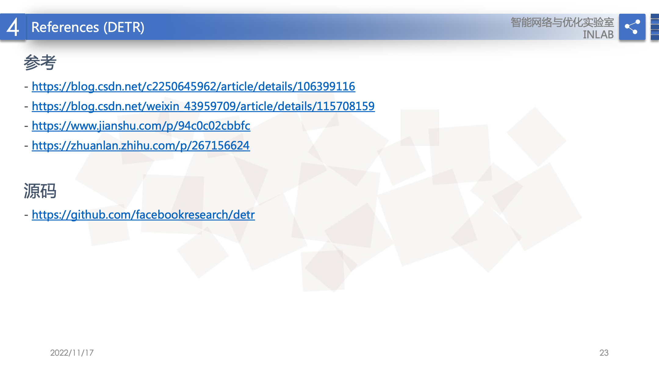 DETR | The Blog of Star Rain