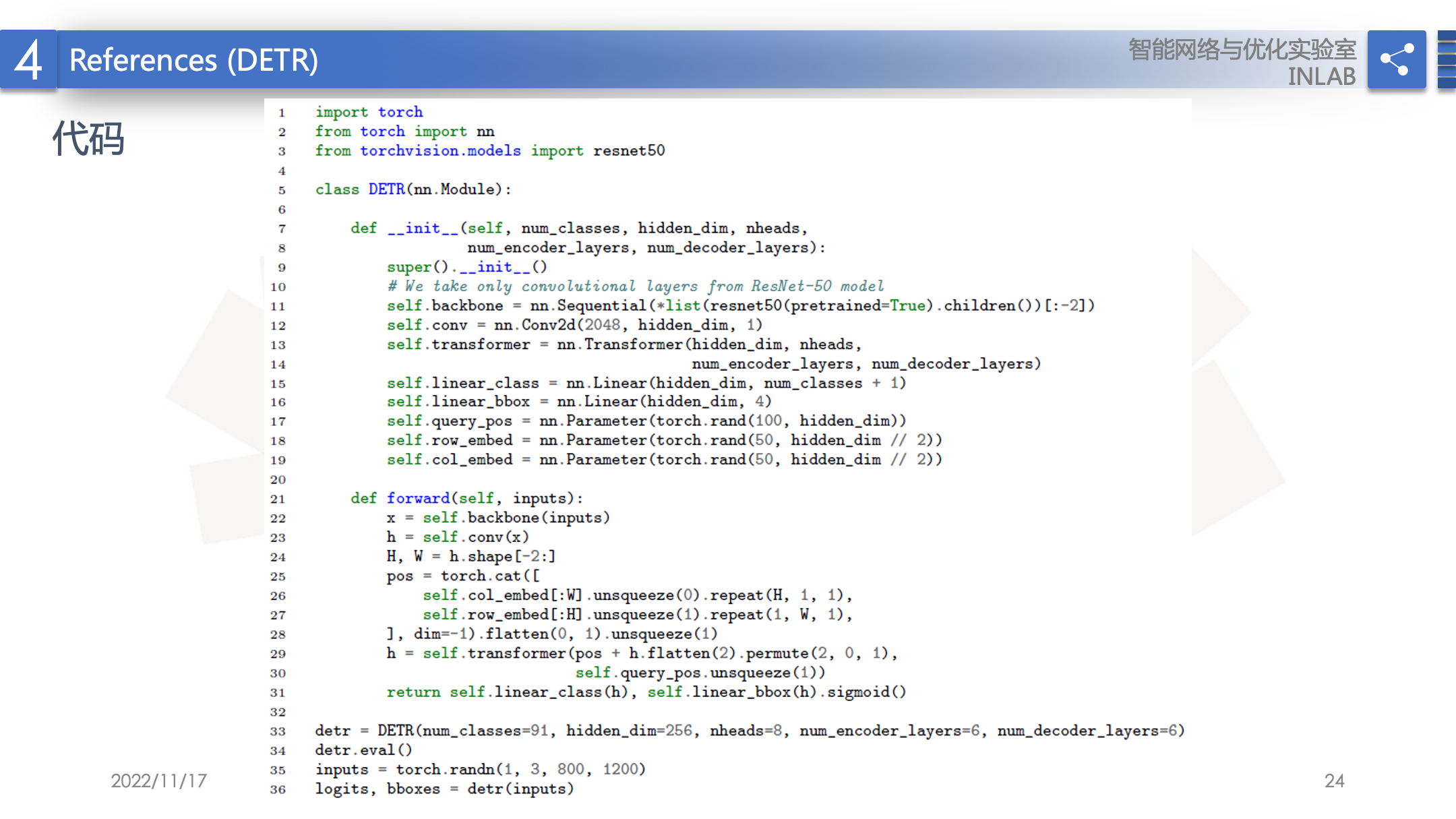 DETR | The Blog of Star Rain