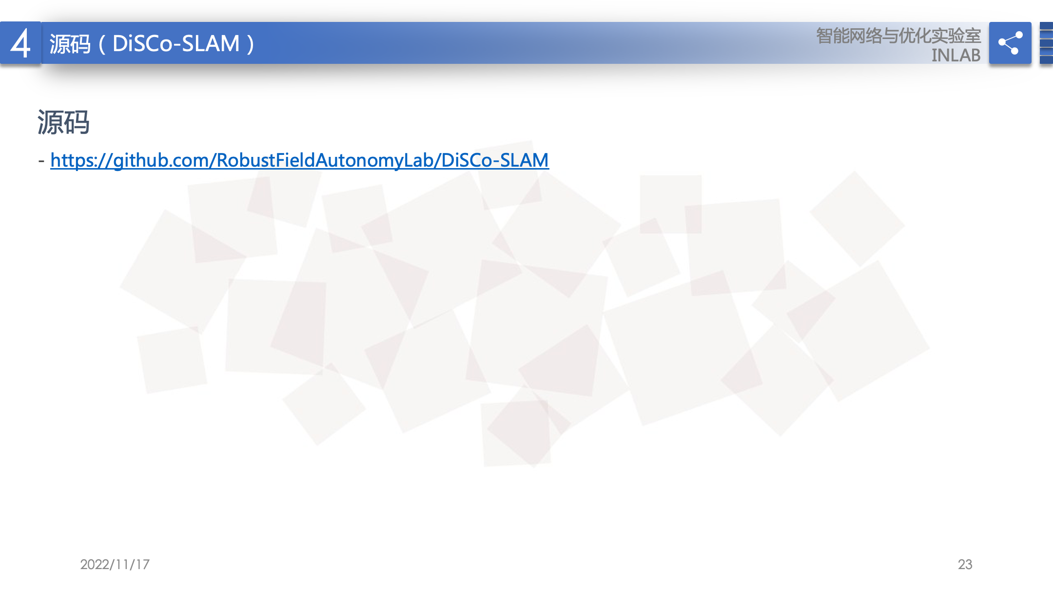 DiSCo-SLAM | The Blog of Star Rain