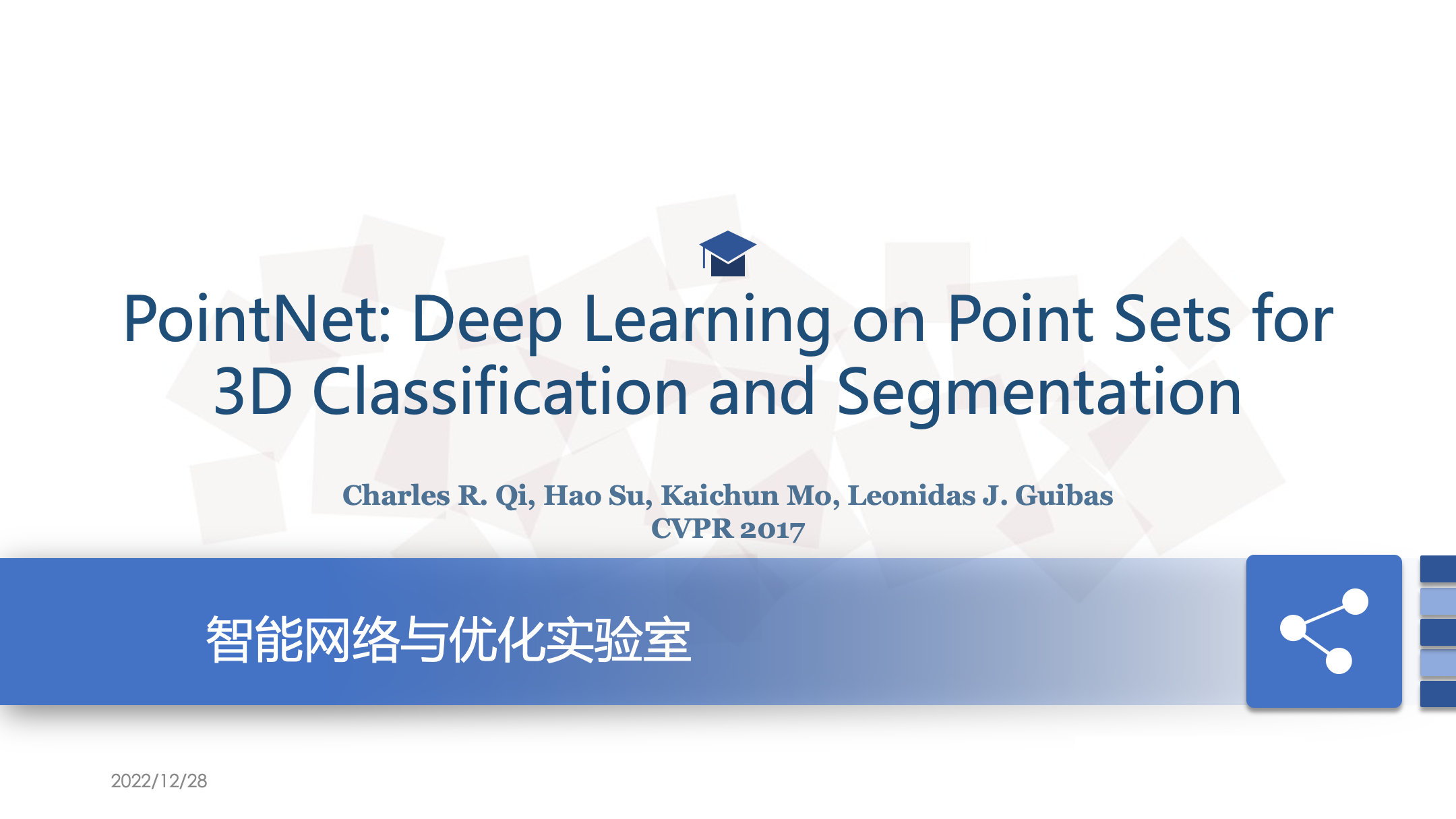 PointNet | The Blog of Star Rain