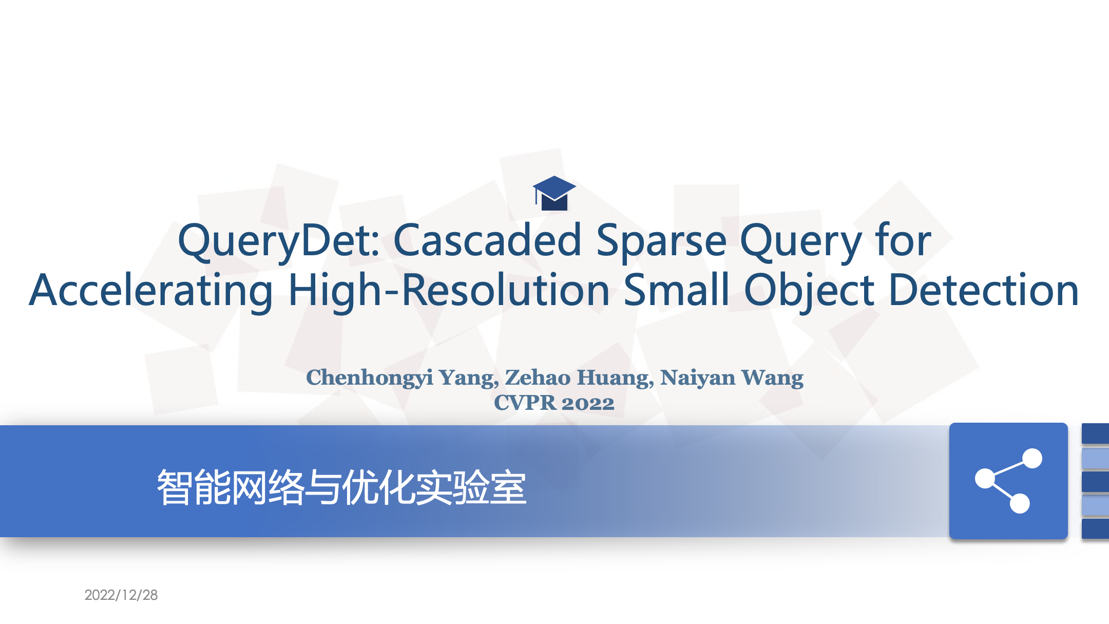 QueryDet | The Blog of Star Rain