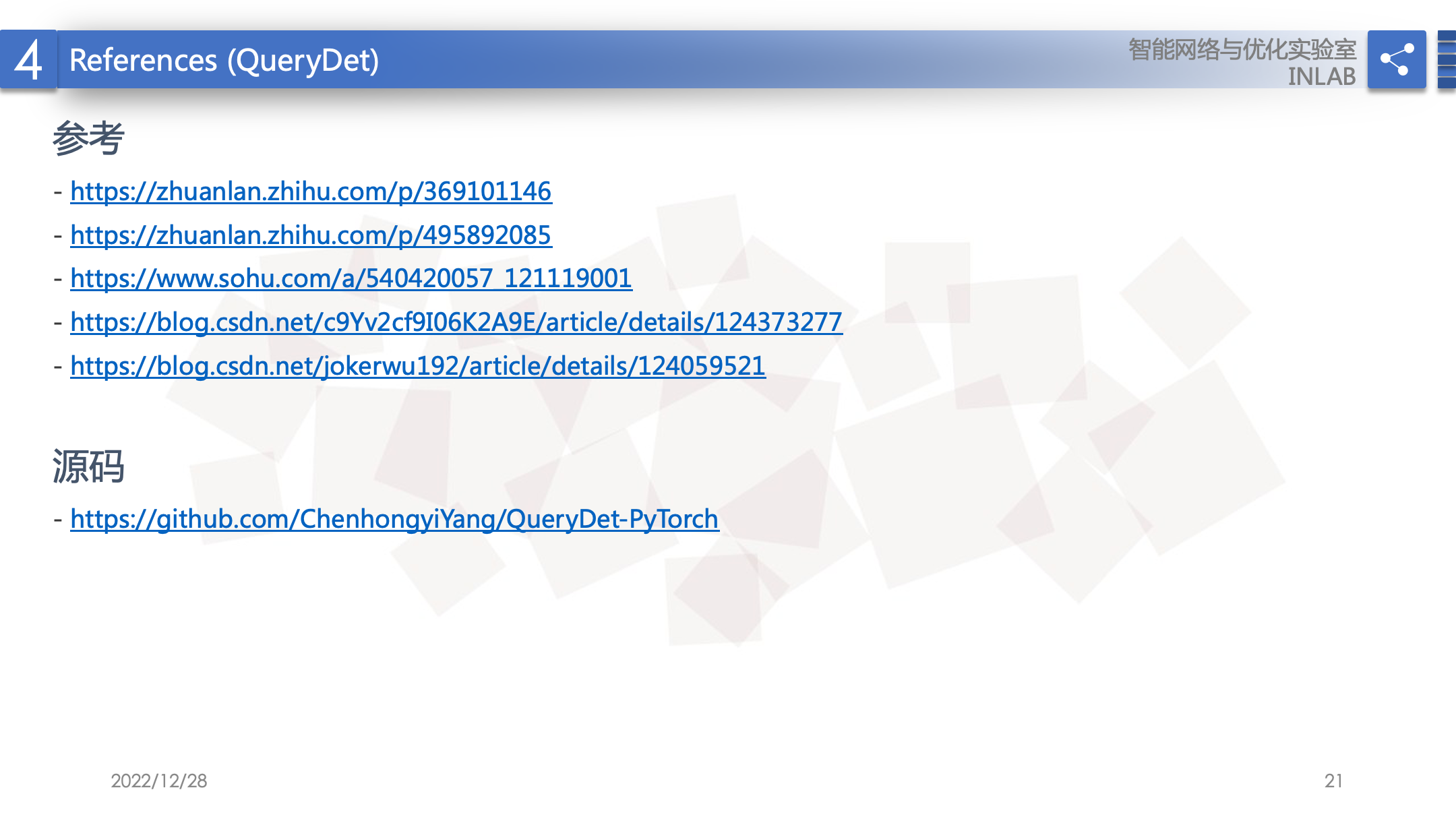 QueryDet | The Blog of Star Rain