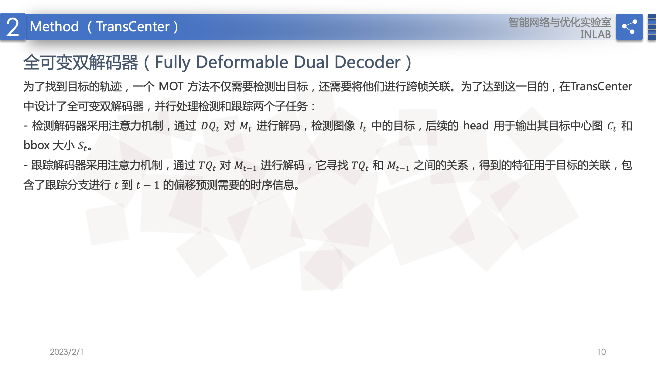 TransCenter | The Blog of Star Rain