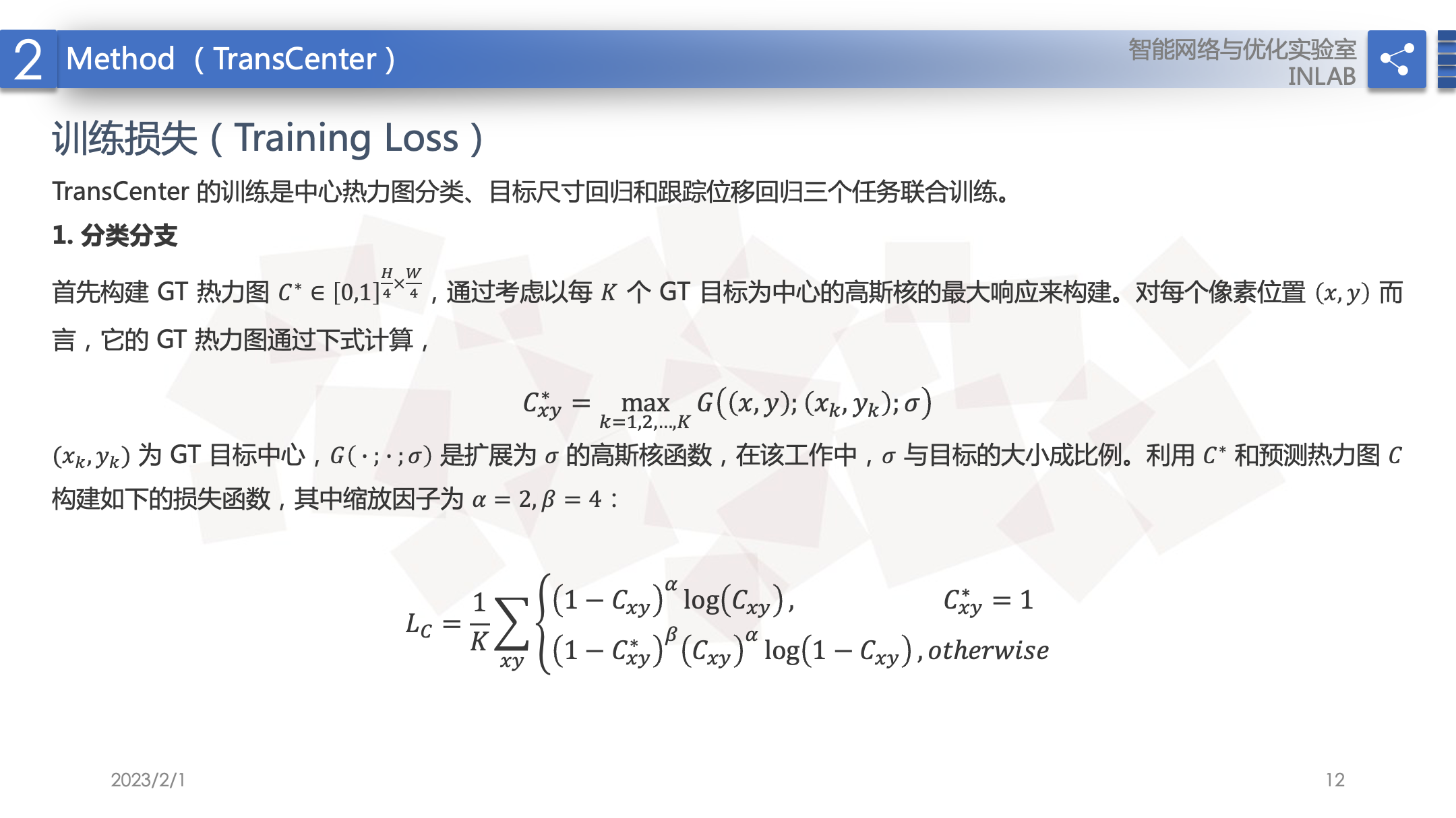 TransCenter | The Blog of Star Rain