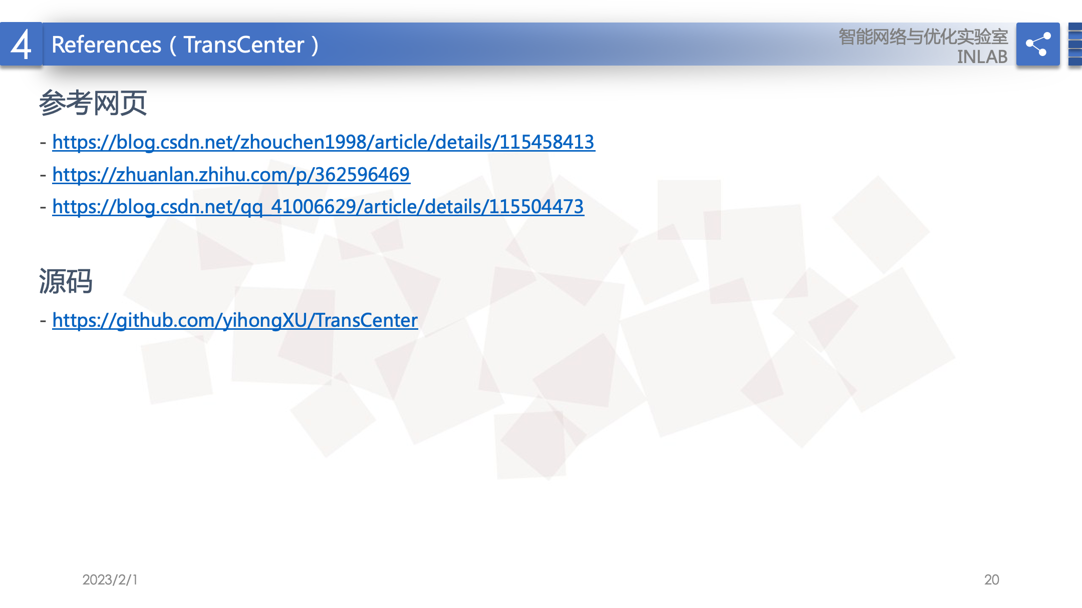 TransCenter | The Blog of Star Rain