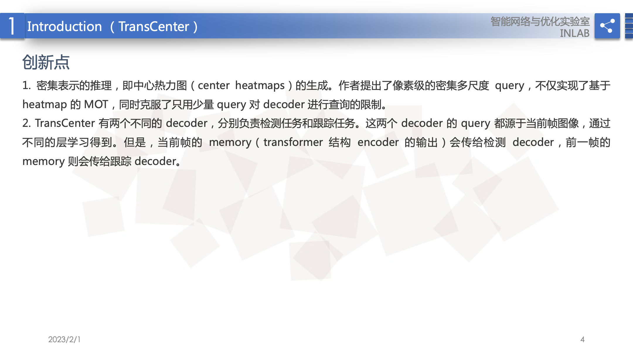 TransCenter | The Blog of Star Rain
