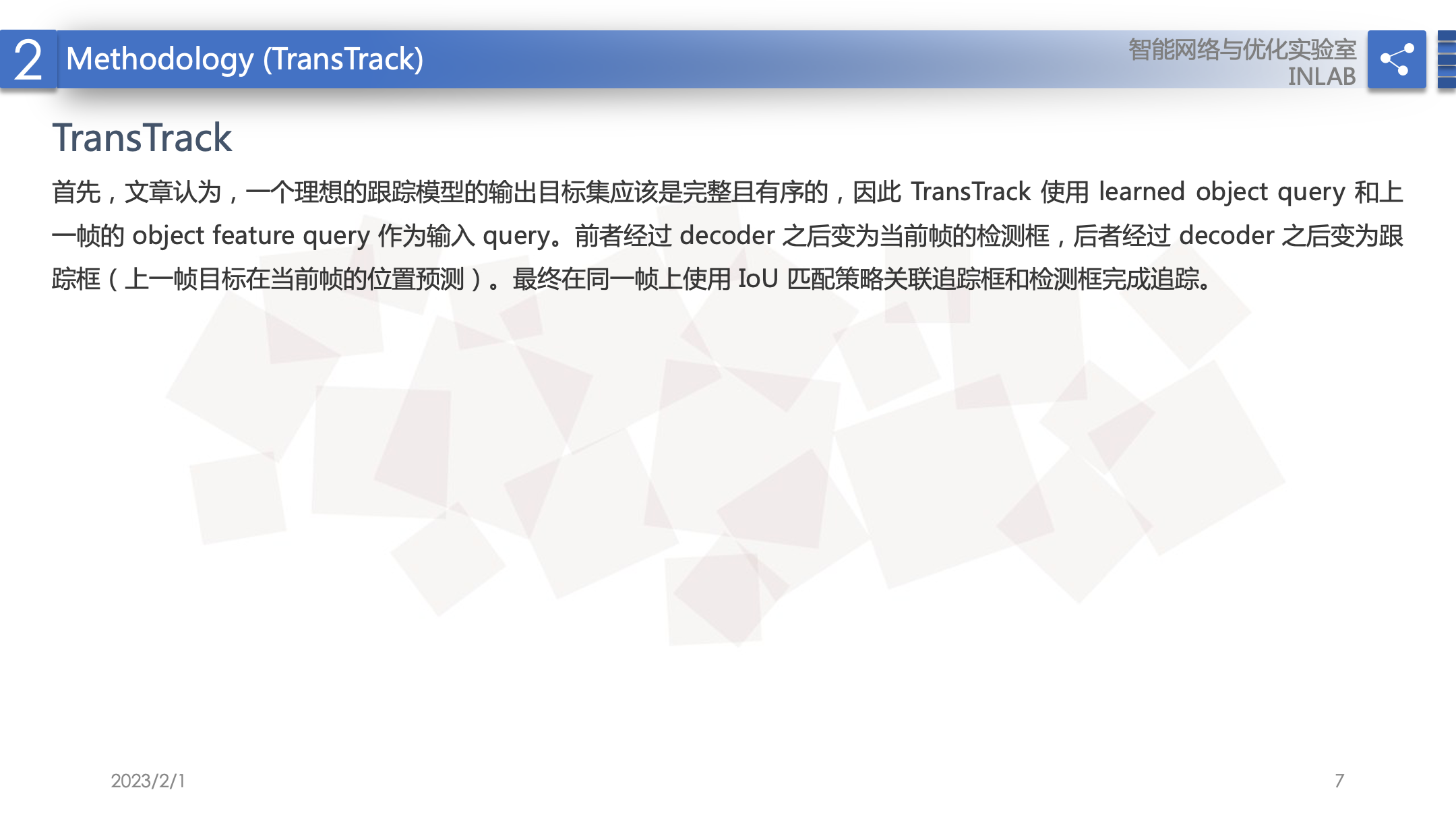 TransTrack | The Blog of Star Rain